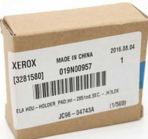 Площадка сепарационная Xerox (019N00957)