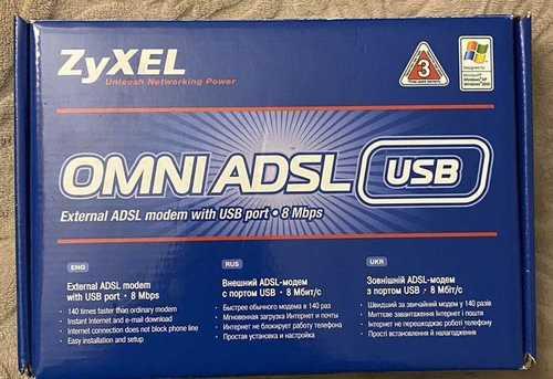 Модем zyxel adsl usb