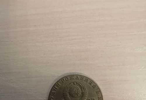 Монеты СССР продам