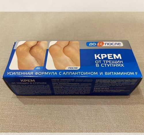 Крем для ног