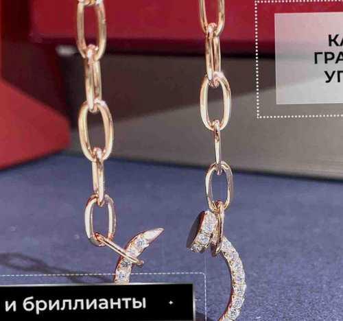 Ожерелье Cartier Juste un Clou 0,38ct