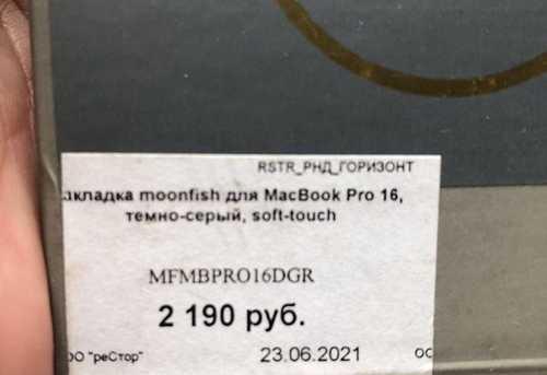 Накладка- чехол на macBook