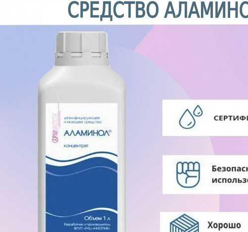 Продам всё для оформления и ламинирования бровей