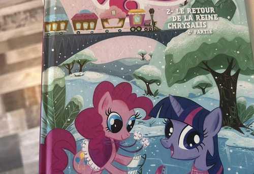 My Little Pony Книга комиксы на французском языке