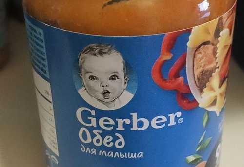 Детское питание gerber