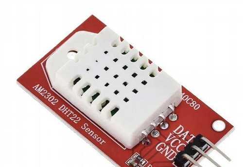 Модуль температуры и влажности DHT22 Arduino