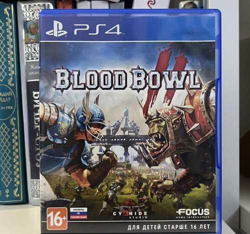 Blood bowl ps4 игра