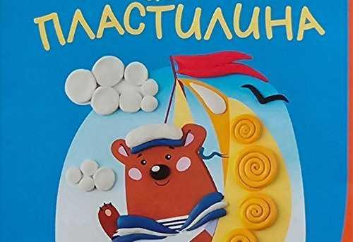 Картины из пластилина