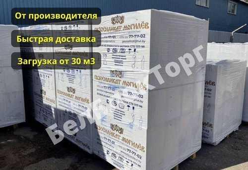 Газосиликатные блоки / Газобетонные блоки