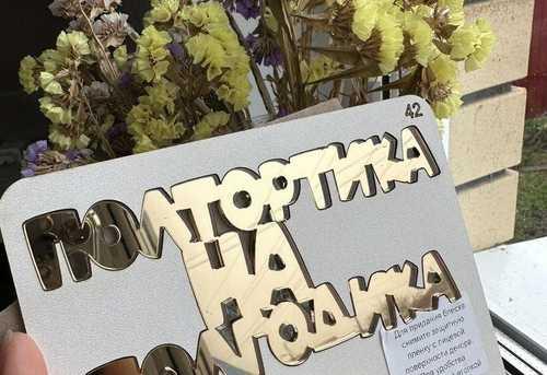 Топпер и фигурка на торт