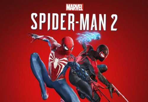 Marvel’s Spider-Man 2 для Вашей PS5 k-9163