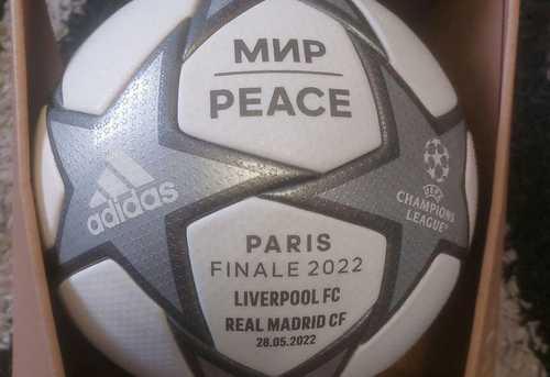 Футбольный мяч Лига чемпионов 2022 Париж Финал