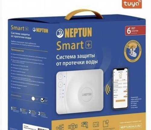 Система защиты от протечек Smart plus 1/2 tuys