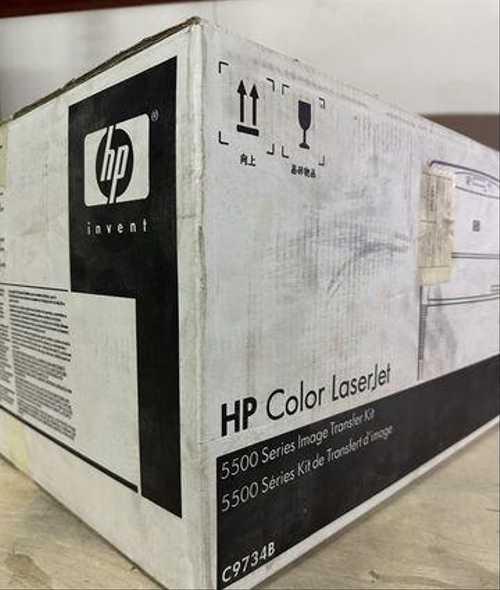 HP комплект переноса изобрадения C9734B