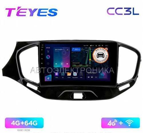 Магнитола Андроид Teyes CC3L 4G 64G LADA Vesta