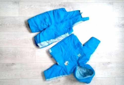Костюм куртка со штанами голубой детский 92