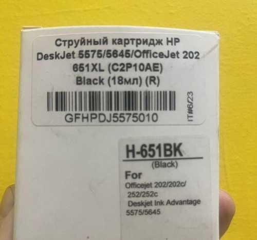 Картридж HP 651 черный