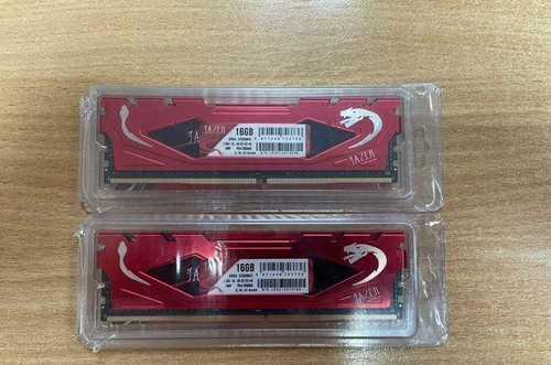 Комплект оперативной память DDR4 32gb (16gb x2)