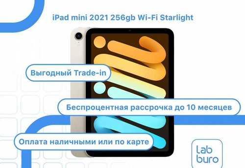 Планшет Apple iPad mini 2021 Starlight