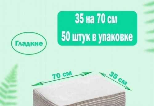 Одноразовые полотенца 35х70см, Спанлейс, опт