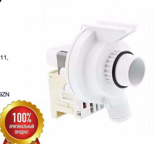 Насос сливной с улиткой Leili BPX2-75 30 Вт для ст