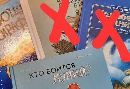 Детские развивающие книги -идеальный подарок