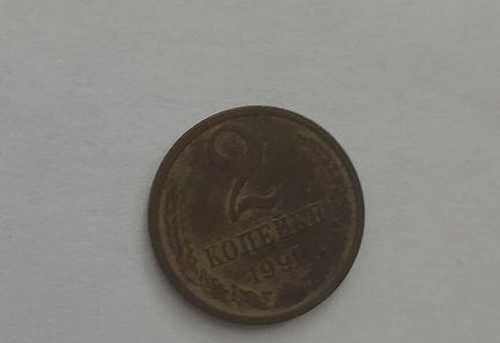 Монета 2 Копейки 1991 белая со знаком Л