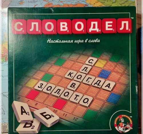 Настольная игра Словодел