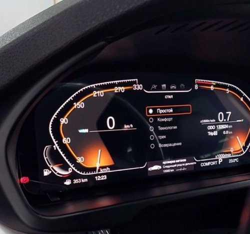 Приборная панель LCD для BMW