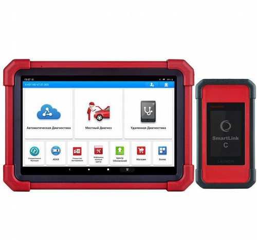 Сканер для грузовых автомобилей X-431 PRO3 HD