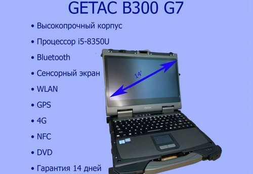 Защищенный ноутбук getac B300 G7