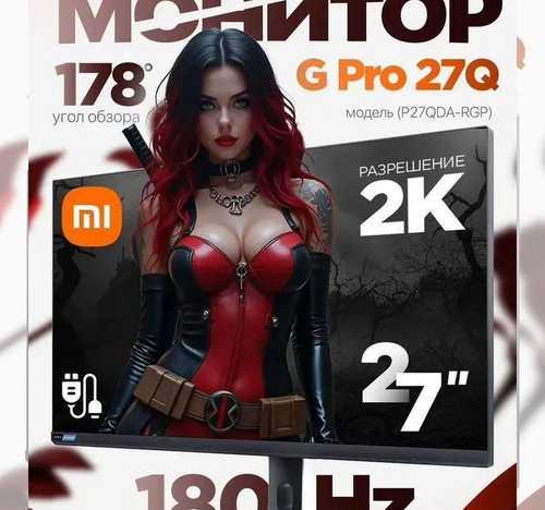 Монитор Xiaomi Redmi Gaming 27 G Pro 27Q 180Hz