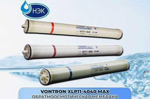 Обратноосмотическая мембрана Vontron XLP11-4040
