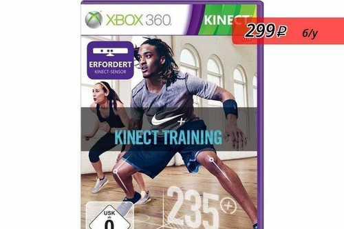 Б/у Nike + Kinect Training Для Kinect (Xbox 360, р