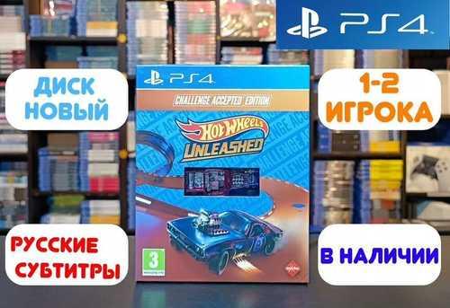 Hot Wheels Unleashed для PS4