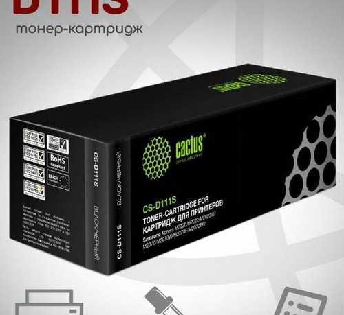 Картридж лазерный Cactus CS-D111S для Samsung