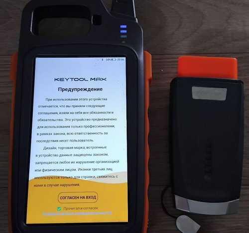 Xhorse vvdi Key Tool Max и vvdi Mini OBD bluetooth