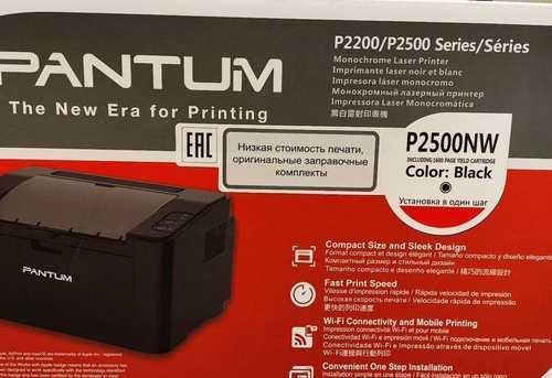 Принтер Pantum P2500nw