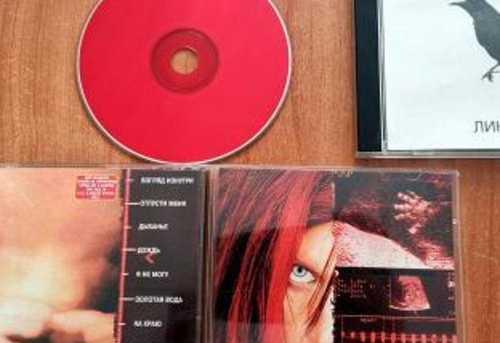 CD Линда (лот для Константина)