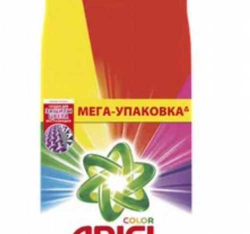 Порошок ariel 9кг