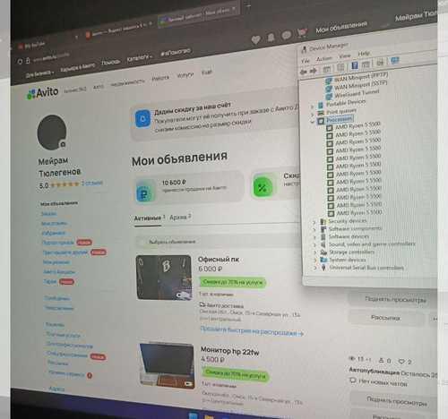 Процессор Ryzen 5 5500 AM4