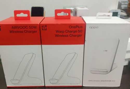 Зарядное устройство OnePlus Warp Charge 50W
