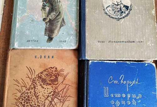 Букинистические книги 1935-1949 год