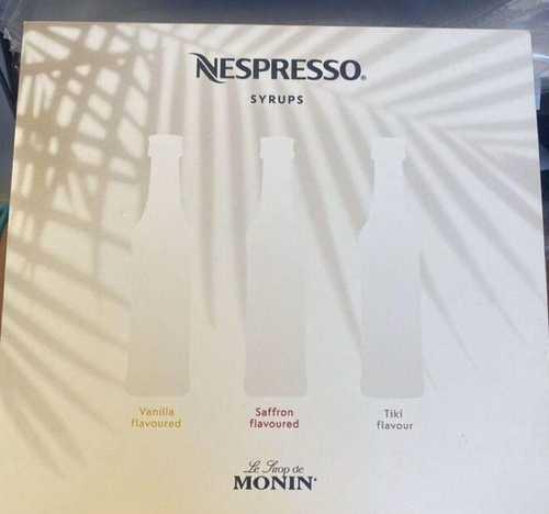 Набор сиропов Monin Nespresso