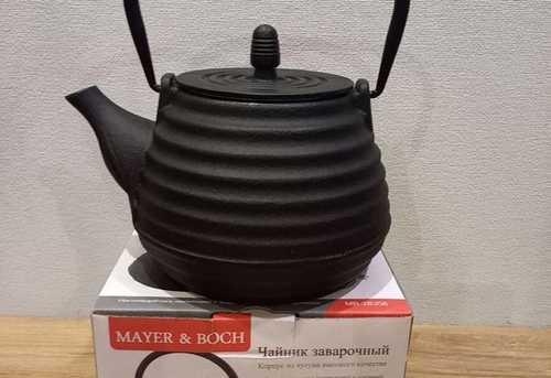 Новый заварочный чайник из чугуна Mayer&Boch
