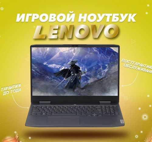 Игровой ноутбук Lenovo LOQ / RTX 4050 / i5