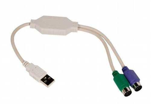 Конвертер PS/2 устройства - USB порт Cablexpert ua