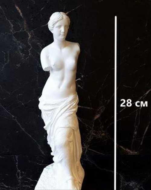 Статуэтка Венера Милосская, 28см. Гипс. Новая