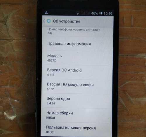 Alcatel PIXI 3(4.5) 4027D, 4 ГБ