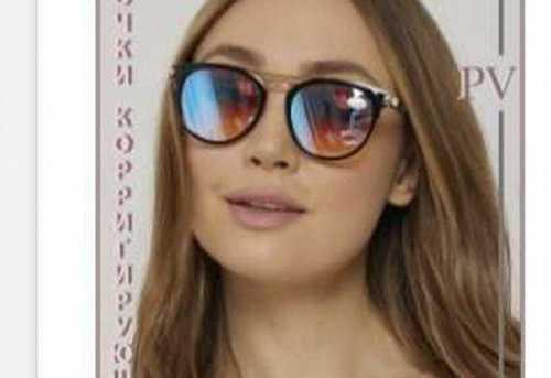 Солнцезащитные очки новые корректирующие -2